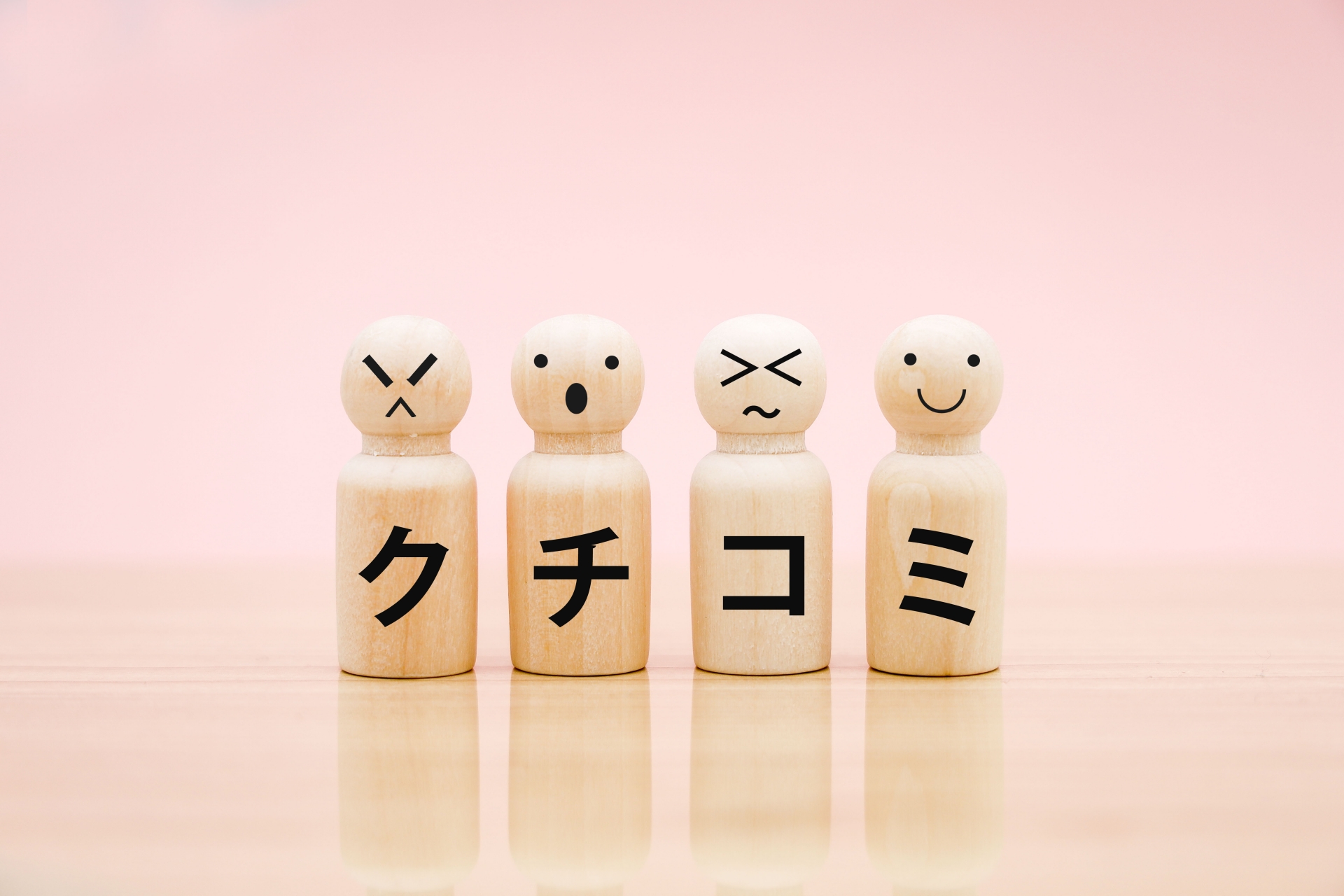 TERASEL（テラセル）でんきの評判や口コミは？メリット・デメリットや電気代を調査 | 新電力サーチ